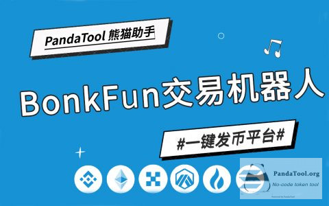 In-Depth Analysis of Solana RPC Providers: A 2025 Developer’s Guide | Panda Academy